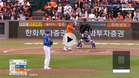 코너 공 빠지며 2루에 들어가는 브랜드신 야구 에펨코리아