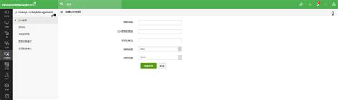 具有ssh密钥和ssl证书管理的密码管理器 Pim解决方案 Manageengine Password Manager Pro