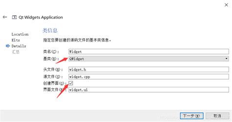 Qt的基本使用(一):计算器界面的简易设计及其简单功能实现qt做一个计算器 Csdn博客 Qt的基本使用(一):计算器界面的简易设计及其简单功能实现qt做一个计算器 Csdn博客