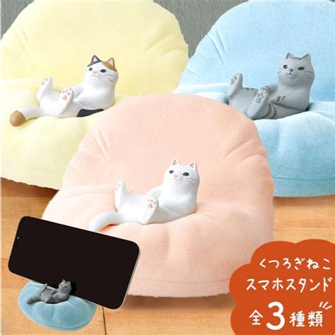 【邦仔日本代購】現貨日本decole沙發貓手機架 手機支架 懶人手機架 手機座 桌上手機架 貓咪小物 貓咪擺飾 貓咪造型 蝦皮購物