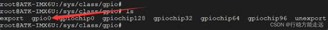 Linux系统gpio应用编程linux Gpio编程 Csdn博客