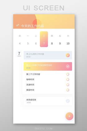 工作记事本图片 工作记事本素材免费下载 包图网