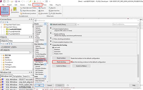 Plsql14 界面布局乱了,恢复默认布局plsql恢复默认布局 Csdn博客 Plsql14 界面布局乱了,恢复默认布局plsql恢复默认布局 Csdn博客