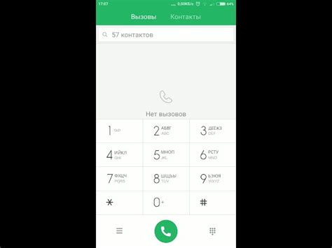 Как удалить подписки на МТС и убрать платные услуги полезные советы и инструкции