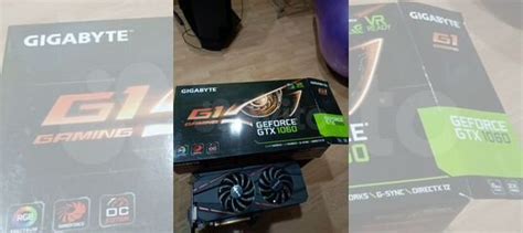 Видеокарта gtx 1060 6gb gigabyte купить в Лангепасе с доставкой ...