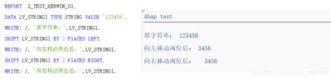 abap学习笔记 基础语法 05 字符串的处理（01）移位、替换、转换 abap 替换字符串中字符 csdn博客