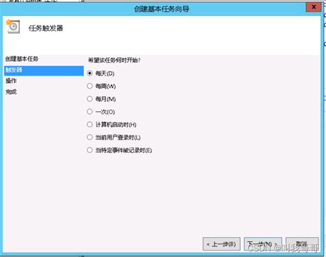 第四章：oracle 异地windows备份操作windows数据库oracle异地备份到windows数据库 Csdn博客