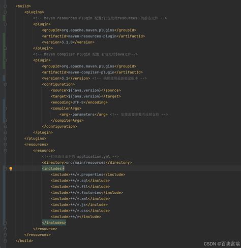 封装springboot Start，实现springboot项目嵌入其他项目java如何封装start包 Csdn博客