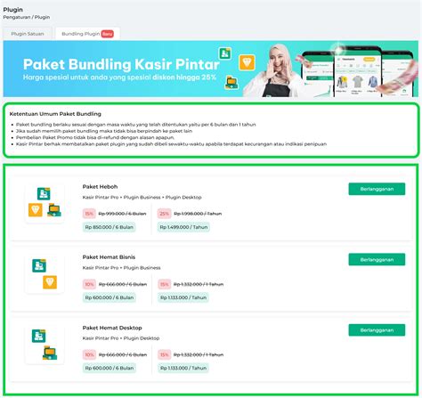 Cara Berlangganan Bundling Plugin Kasir Pintar