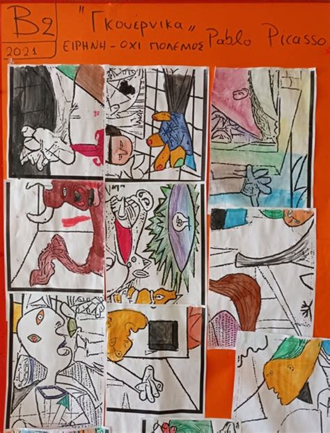 ΕΙΡΗΝΗ And ΠΟΛΕΜΟΣ Β΄ΔΗΜΟΤΙΚΟΥ Δημοτικό Θεοδωρόπουλος