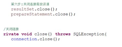 第十七章 Java链接数据库怎么看有没有成功链接数据库java Csdn博客