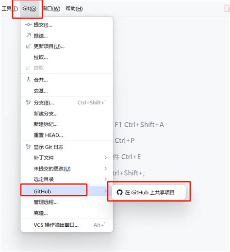 Idea连接github(上传项目)idea Github Csdn博客 Idea连接github(上传项目)idea Github Csdn博客