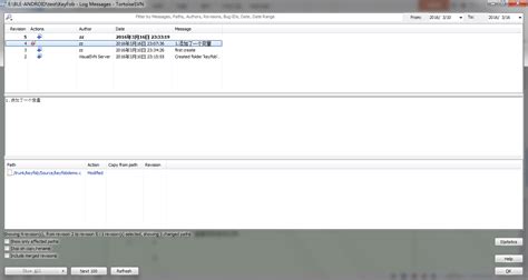 解决svn客户端修改log Message失败的问题 Csdn博客