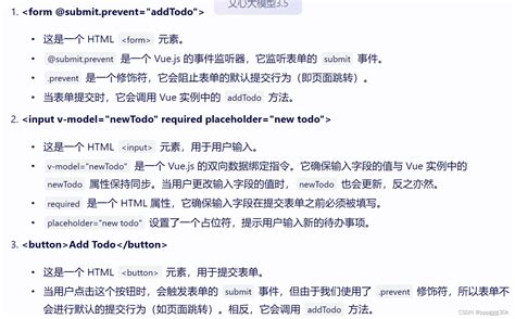 Vue 9计算属性（computed） Csdn博客