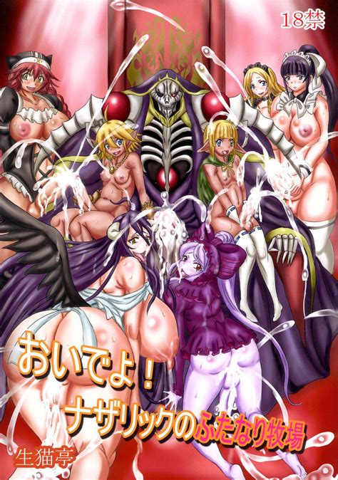 Rule 34 Ainz Ooal Gown Albedo Overlord Aura Bella Fiora Breasts Doujinshi Futanari Group