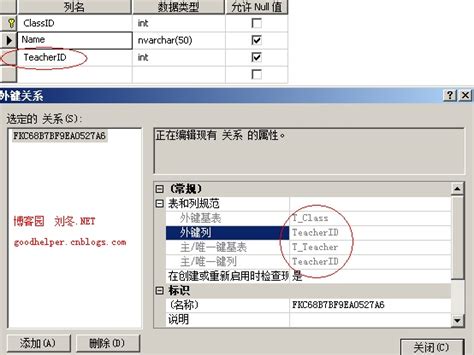 Nhibernate从入门到精通系列8——一对一关联映射nhibernate 一对一映射 Csdn博客