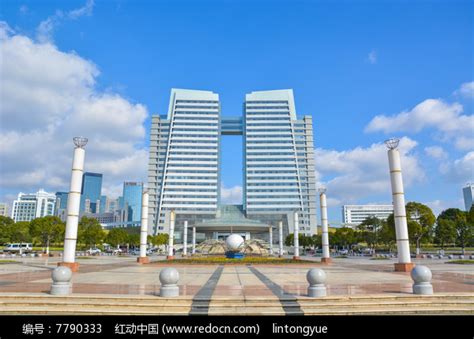 舟山市政府大楼高清图片下载 红动中国