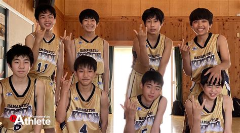 中学部活動の思い出／湖東中学校 男子バスケットボール部 ジュニアアスリート浜松