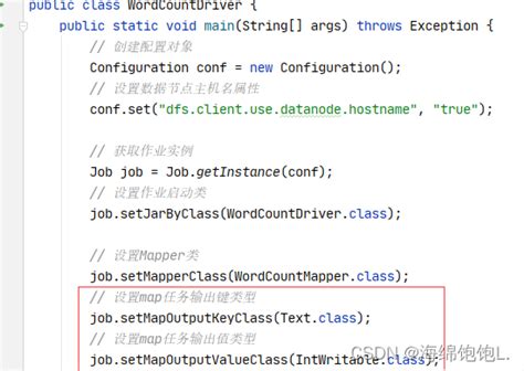 Hadoop词频统计实现 Csdn博客