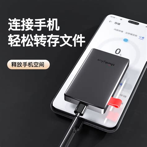 Lenovo Unveils Thinkplus Portable Ssds Available In Tb For Yuan And Tb For Yuan