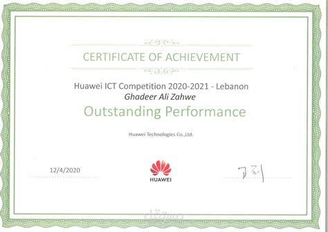 Huawei Certificate مستقل