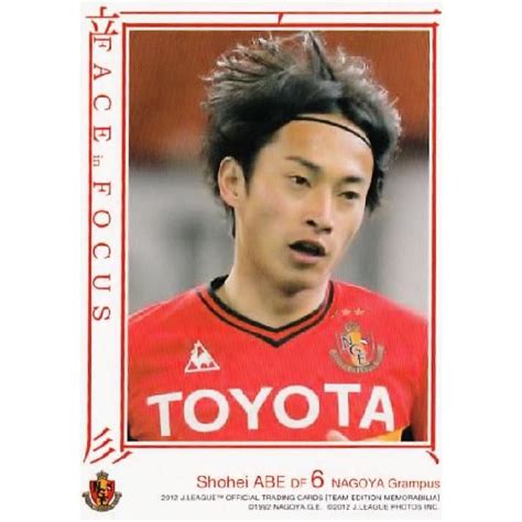 Jカード Teメモラビリア 名古屋グランパス 2012 レギュラー 【フェイスinフォーカスカード】 Ng46 阿部翔平 12ng 46
