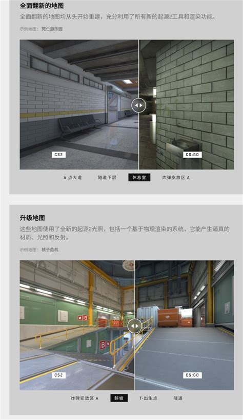 【cs Go】csgo2官宣 今年夏天上线！ 3楼猫