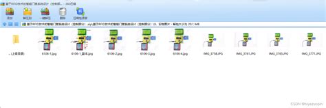 基于rfid技术的智能门禁系统设计（控制部分）基于rfid的智能门禁系统设计 Csdn博客