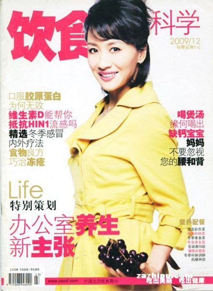 新浪健康首页 专业健康门户网站 新浪网