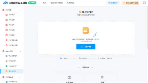 怎么把ppt导出为pdf?不知如何把ppt变为pdf? 云展网 怎么把ppt导出为pdf?不知如何把ppt变为pdf? 云展网