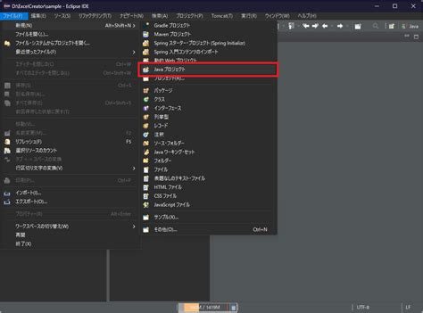 Excelcreator For Javaで出力pdfファイルに電子署名とタイムスタンプを付与する Advancesoftware