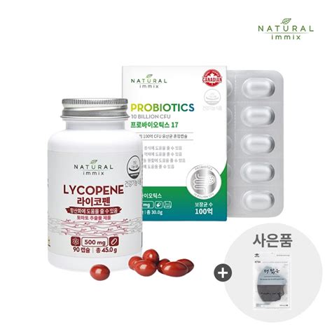 후기검증 내추럴이믹스 프로바이오틱스17 500mgx60캡슐 라이코펜 500mgx90캡슐 마스크 증정 티몬