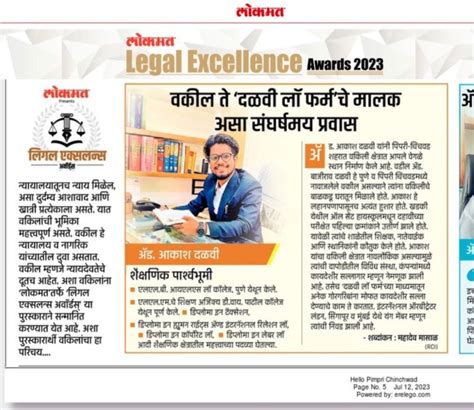 Akash Dalvi On Linkedin Happy To Announce That I Have Been Awarded With ‘lokmat Legal Excellence…