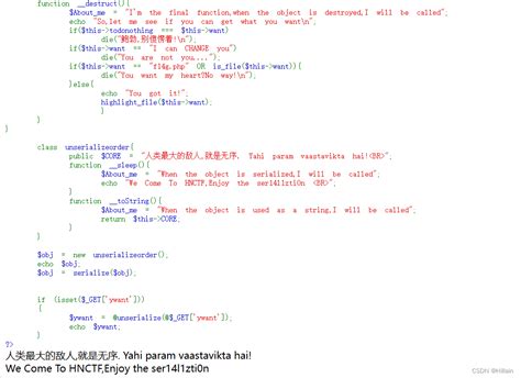 Hnctf 2022 Week2 Easyunser 反序列化wakeup绕过and目录绕过ctf Web1 Csdn专栏