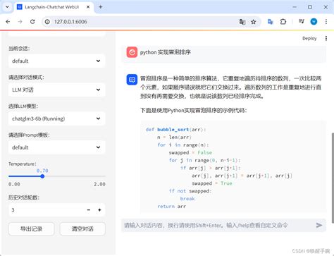 如何使用 autodl 云实例基于langchain chatchat 和 chatglm 搭建本地知识库模型详细教程（更新中） autodl