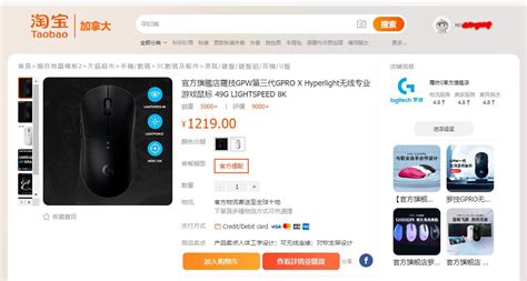 Alleged Logitech G Pro X Hyperlight Wireless Gaming Mouse Appears Online TechPowerUp
