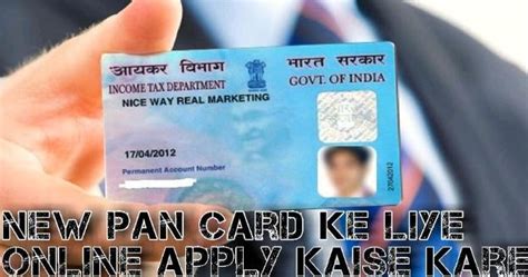 New Pan Card Banane Ke Liye Online Apply Kaise Kare[full Guide]