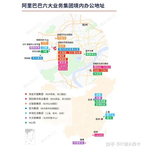 阿里的组织架构调整概要及地理位置布局： 知乎