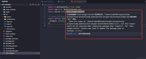 Eslint 90版本踩坑记录在使用新版本的 Eslint 时，遇见问题一定要注意查阅官方文档。 Node版本 首先检 掘金