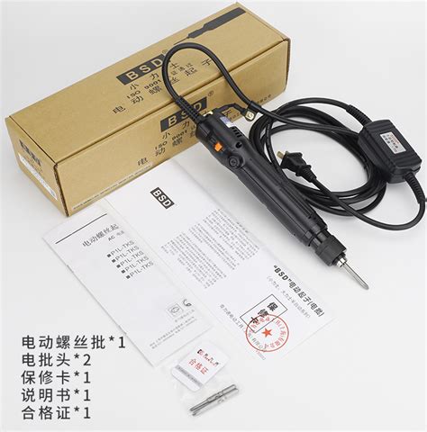 奇力速TKS 1500LS 2500LS 3500 4500电批电动螺丝刀小力士大力士 阿里巴巴