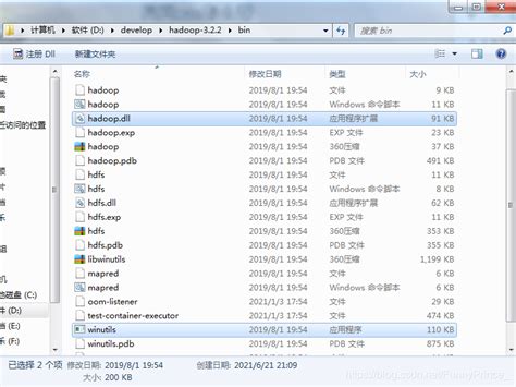 Hadoop Windows环境配置hadoop 322hadoop322兼容 Csdn博客