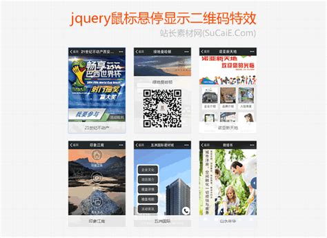 站长素材网