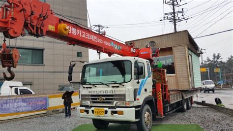 강릉카고크레인 주문진 셀프세차장 컨테이너 이동작업 네이버 블로그