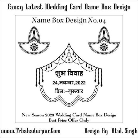 Wedding Card Box Template