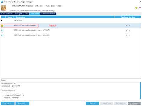 基于 Stm32cubemx 添加 Rt Thread 操作系统组件一） 详细介绍操作步骤cubemx Rtthread Csdn博客