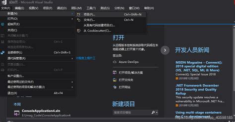 （opencv C）数字图像处理环境配置c 图片处理环境搭建 Csdn博客