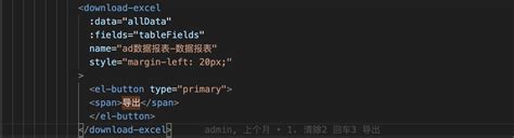 使用vue3 Json Excel插件数据过长生成的数据变为科学计数法 好久不见 库克 博客园