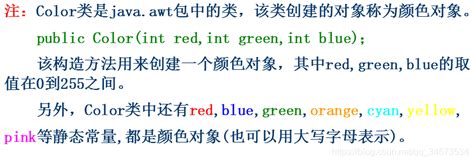《java 2 实用教程》课程学习9——第9章 组件及事件处理java2使用教程第九章 Csdn博客