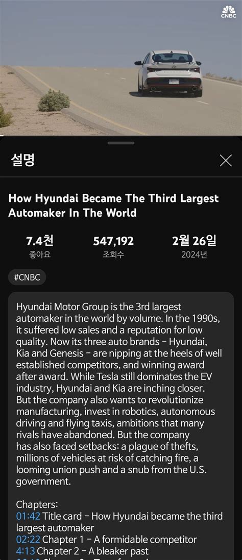 현대차는 어떻게 강팀이 되었는가 자동차 에펨코리아