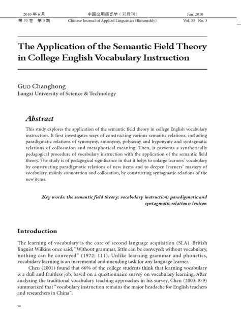 The Application Of The Semantic Field Theory In College English